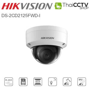 DS-2CD2125FWD-I Hikvision 2mp cctv IP camera by thaicctvshop.com