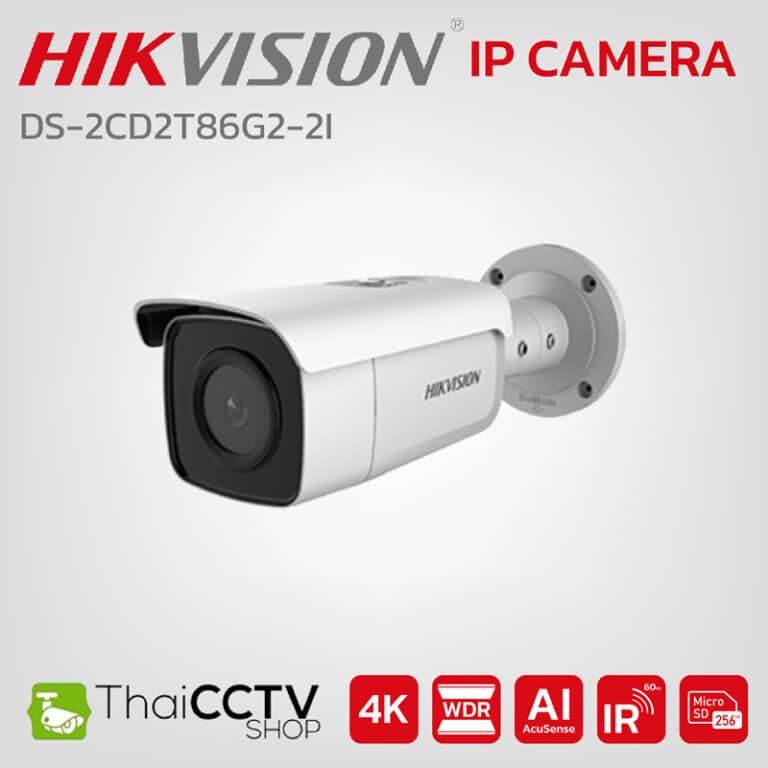 DS-2CD2686G2-IZS(C) Hikvision 8mp cctv IP camera by thaicctvshop.com
