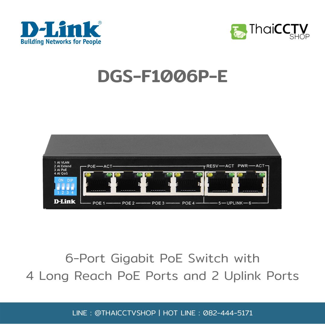DGS-F1006P-E D-Link 6-Port Gigabit PoE Switch (4+2)