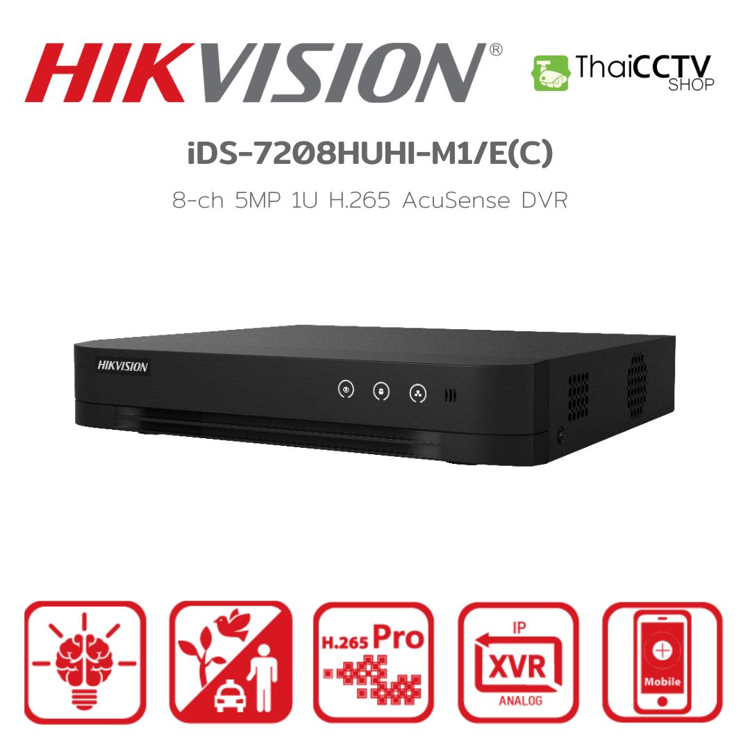 iDS-7208HUHI-M1/E(C) เครื่องบันทึกกล้องวงจรปิด Hikvision DVR